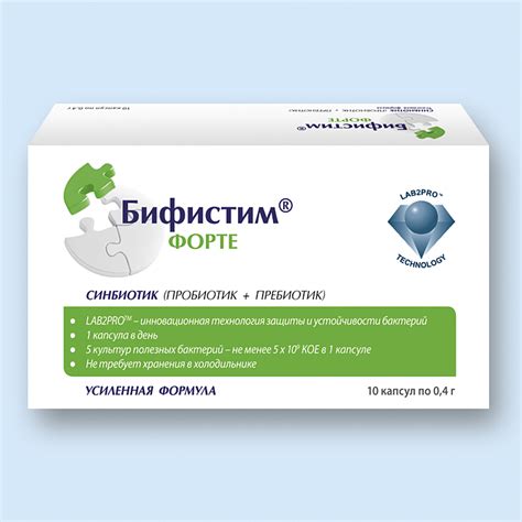БИФИСТИМ ФОРТЕ - капс. | БАДы | Vidal.ru - cправочник лекарственных ...