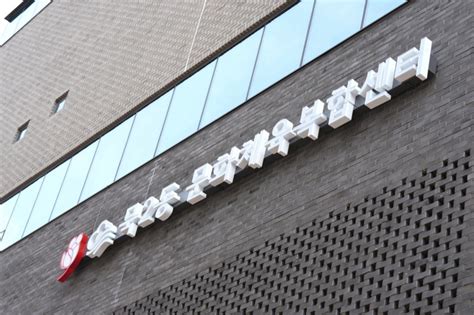 중랑구 묵2동 문화체육복합센터 문 열어주민센터·도서관·대강당·생활체육실 등 입주 사회일반 사회 뉴스 서울and