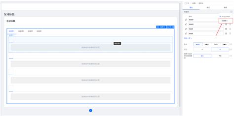 Tabs物料bug 无法将变量绑定到标签页属性上 Issue 1534 alibaba lowcode engine GitHub