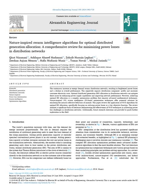 Nature Inspired Swarm Intelligence Algorithms For Optimal Distributed Generation Allocation A
