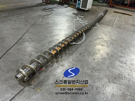 스크류 일번지 산업