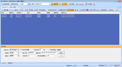 周立功usbcan E Mini分析仪的安装测试笔记周立功can总线分析仪 Csdn博客