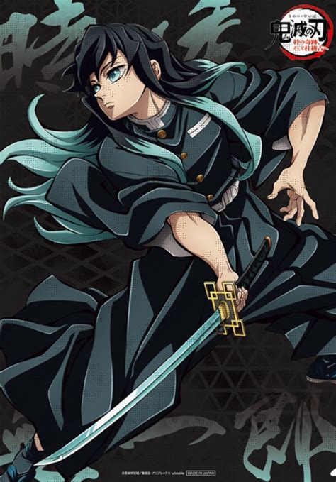 Muichiro Tokito Wallpaper Artofit