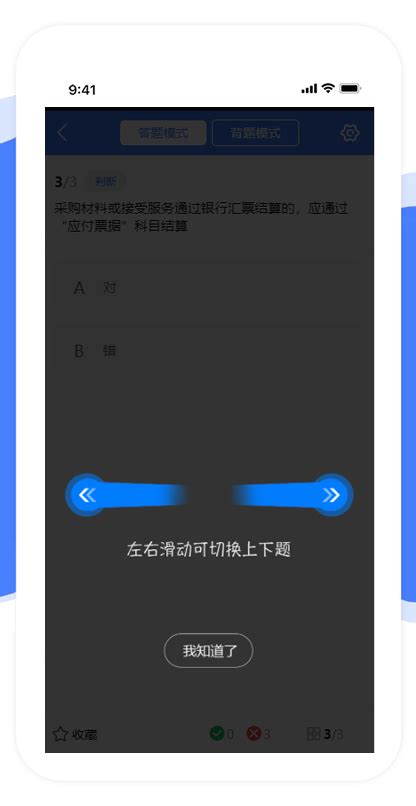 企业培训考试系统 App开发案例 Buildnewapp官网