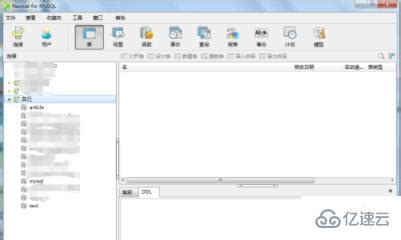 mysql如何新建连接 MySQL数据库 亿速云