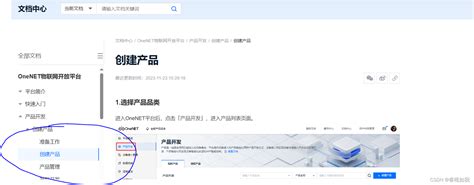 Stm32通过esp 01s连接onenet云平台的案例esp01连接oennet Csdn博客