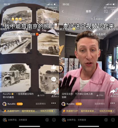 ちょうさくりん on Twitter RT xijinpingzuzong 俺一直都不是南图否定派 但这个微博推送实在让人绷不