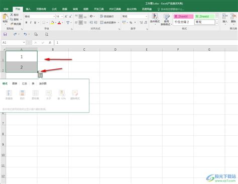Excel如何自动生成连续的序号 Excel表格中自动生成连续的序号的方法教程 极光下载站 Excel如何自动生成连续的序号 Excel表格中自动生成连续的序号的方法教程 极光下载站