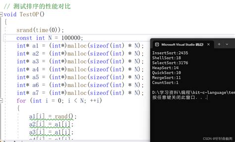 算法——各排序算法效率对比和总结堆排序快速排序归并排序比较 Csdn博客 算法——各排序算法效率对比和总结堆排序快速排序归并排序比较 Csdn博客
