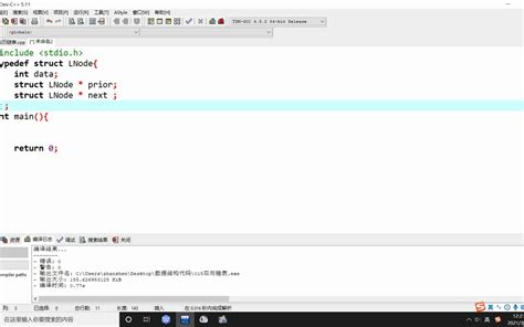 数据结构双向链表的创建 哔哩哔哩 bilibili