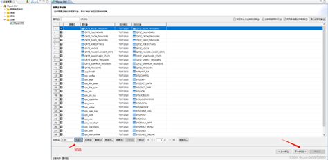 达梦数据库数据迁移mysql到dmdm数据迁移工具 Csdn博客