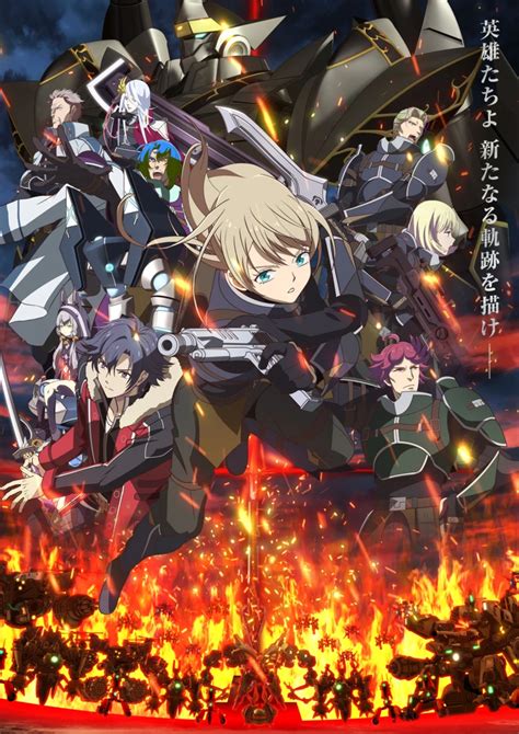 Lolihouse 英雄传说 闪之轨迹 北方战役 Acgrip