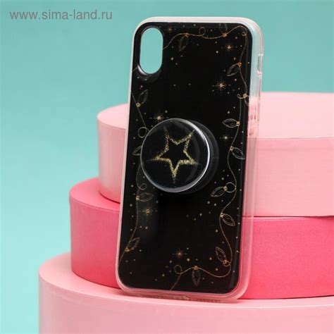 Чехол для телефона с держателем «Звезда», на iPhone XR (5116622 ...