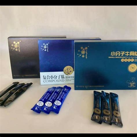 Пептид албан ёсны борлуулагч Ulaanbaatar