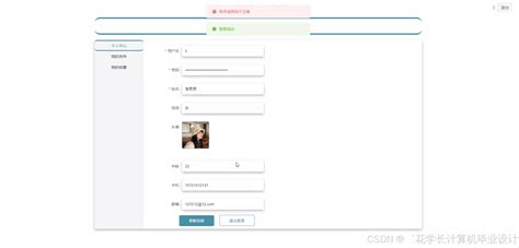 【开题报告】基于django vue基于web的读书会活动服务平台 论文 源码 计算机毕业设计 csdn博客
