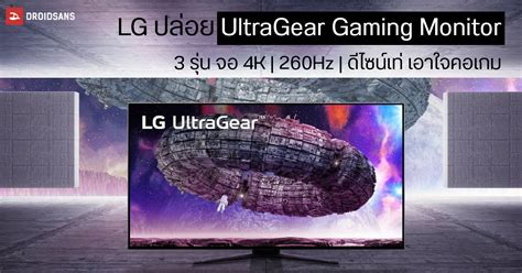 Lg Ultragear Gaming Monitor K Hz