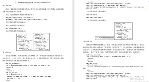 实践指南，终于有大佬把python和机器学习讲明白了！ 阿里云开发者社区