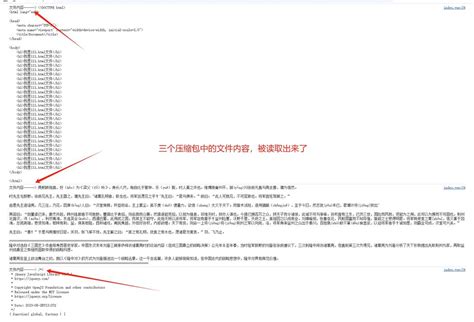 Javascript 使用jszip搭配filereader解压并读取zip压缩包中的文件内容andand使用jszip实现在线压缩功能 个人文章 Segmentfault 思否