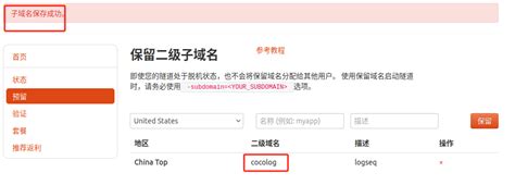 开源笔记logseq本地部署并实现远程访问随时管理和编辑笔记logseq 教程 Csdn博客