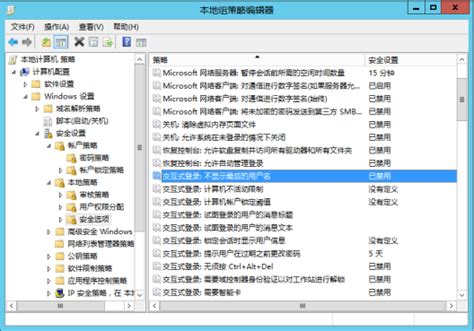 Windows服务器主机加固主机安全加固 Csdn博客