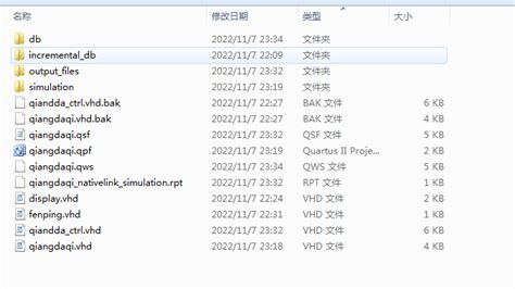 基于fpga的6路抢答器设计vhdl代码quartus De2 115开发板数电6人简易抢答器课程设计基于qurtus2 Csdn博客