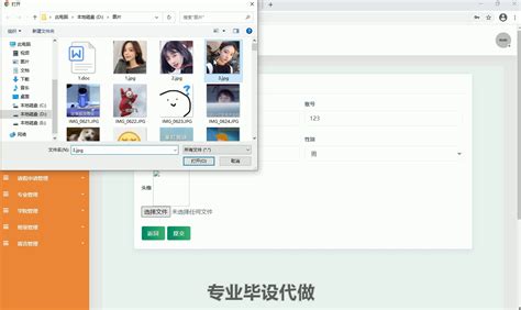 基于springboot vue ssm学生请假系统的设计与实现资源下载 适用于实训、作业、课设、实习项目、毕业设计等 csdn博客