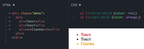 Html и Css для [начинающих] Привет маркетолог Potoklab