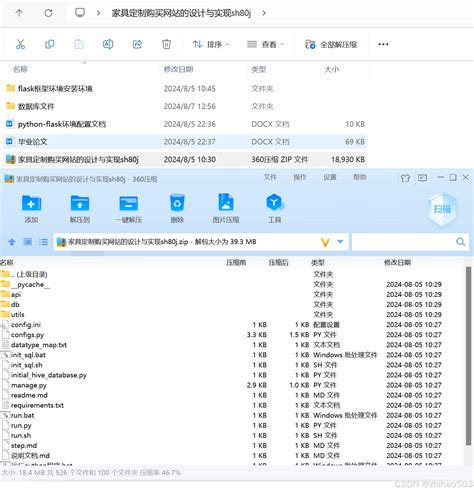 基于flaskvue框架的的家具定制购买网站的设计与实现 开题论文程序 计算机毕设 Csdn博客
