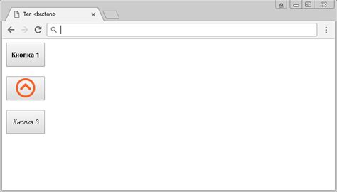как задать расположение кнопки в Html