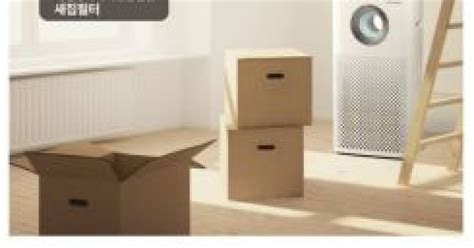 코웨이 에어매칭필터로 고객 만족 강화