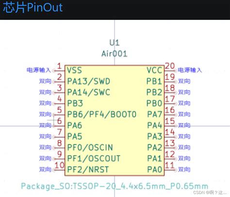 Air001研究笔记基于arduino快速开发简单项目合宙air001 Csdn博客