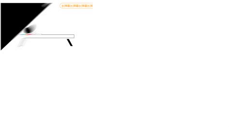 使用vue3中的teleport Api实现b站视频播放效果b站apivue Csdn博客