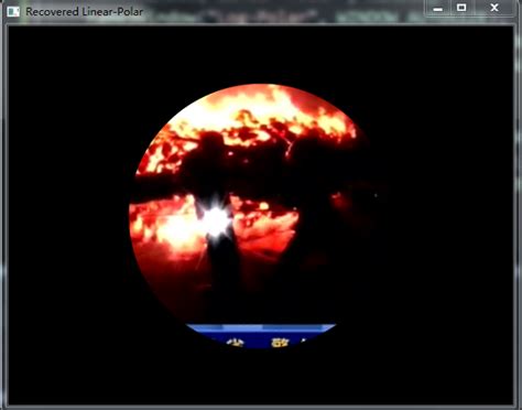 Opencv极坐标转换函数warppolar的使用opencv Cvwarppolar Csdn博客