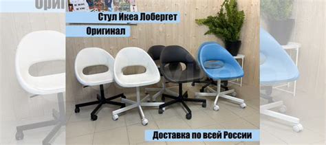 Стул Икеа купить в Санкт-Петербурге с доставкой | Товары для дома и ...