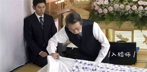 我和3个殡葬业的人聊了聊，每天与死亡打交道，是怎样一种体验？ 知乎