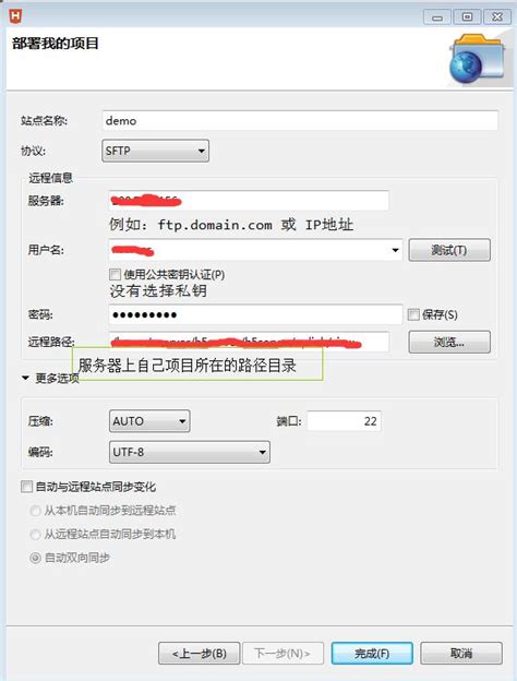 hbuilder如何与服务器上传代码 hbuilderx 将代码部署到服务器 csdn博客