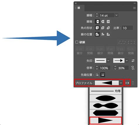 Illustrator（イラレ）で矢印を作る方法（基本的な矢印・曲線矢印などの作り方） 図形 Illustrator逆引き辞典 ｜デザインを深