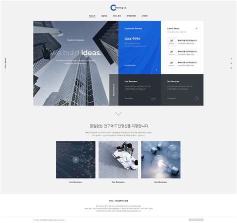 Web Design On Behance
