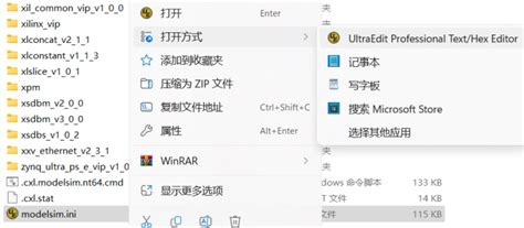 轻松搭建fpga开发环境：第三课——vivado 库编译与设置说明fpga软件开发环境vivado搭建 Csdn博客