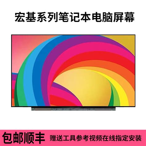 适用acer宏基 V3 571g V5 573g V5 591g Vx5 591g F5 573g F5 571g F5 572g 笔记本电脑