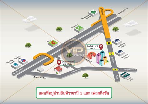 ทำแผนที่ 3d Map แผนที่โครงการบ้าน โครงการที่กำลังขายอยู่