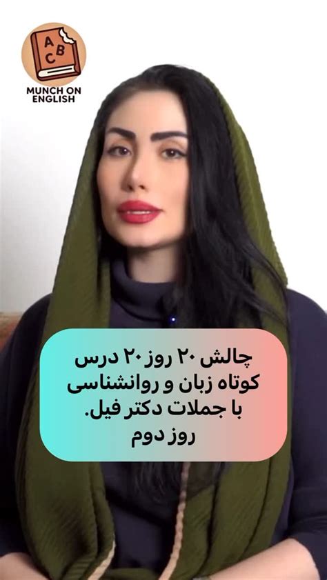 ‎فمیولوژی Femiology‎ ‎🔴چرا زنان این روزها کمتر وارد رابطه می‌شوند؟ خیلی‌ها هنوز باور دارن که