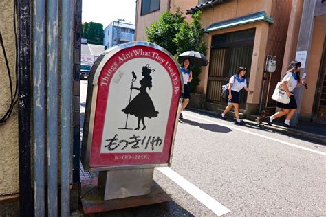 学校帰りのお楽しみ GANREF
