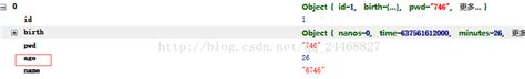 通过json动态的给转换后的对象添加属性 qq 24468827的博客 csdn博客