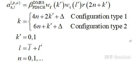 NR PDSCH DMRS编码过程资源分配tb size计算 知乎