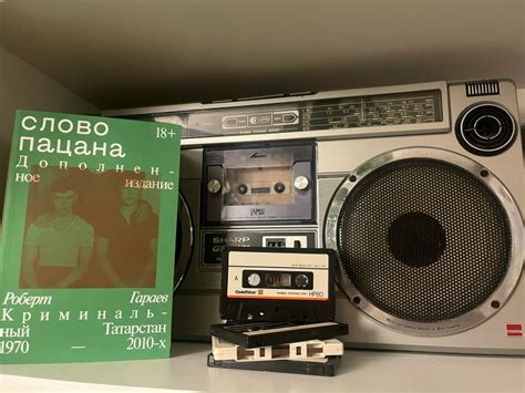Слово пацана Криминальный Татарстан 1970 2010 х ВКонтакте