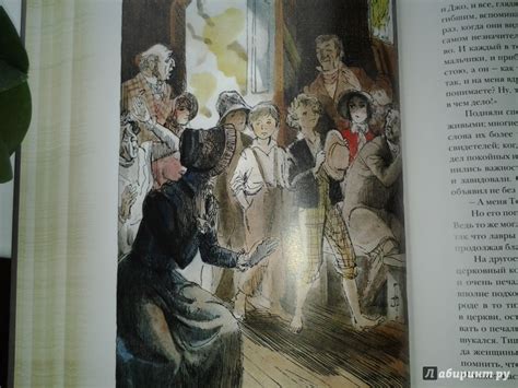 Книга Приключения Тома Сойера Марк Твен Купить книгу читать рецензии Лабиринт