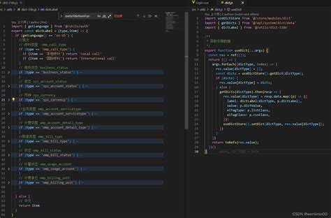 前端若依框架vue3 element plus实现i18n国际语言切换 若依中英文切换 csdn博客