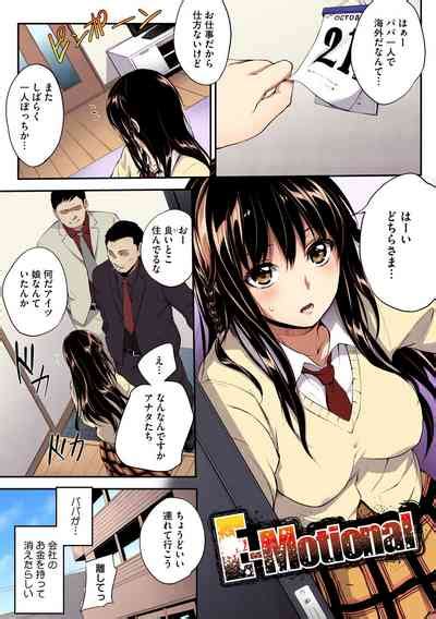 Pinkerton Nhentai Hentai Doujinshi And Manga