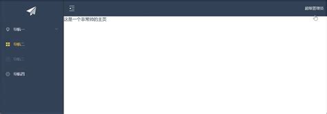 【element Ui】mockjs，案例首页导航、左侧菜单elementui Mock Csdn博客
